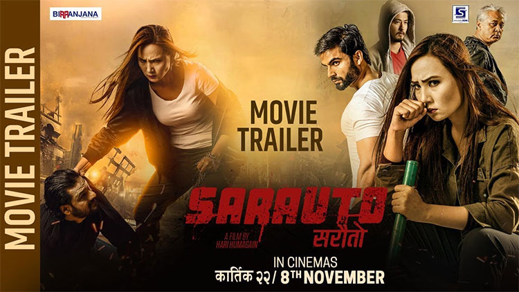 SARAUTO : Nepali Movie 2019 Feat. Sumi Moktan, Sunny Singh, Vijay Lama ...